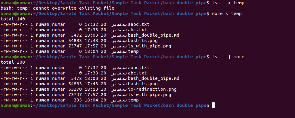 Pipa doble Bash | Delft Stack